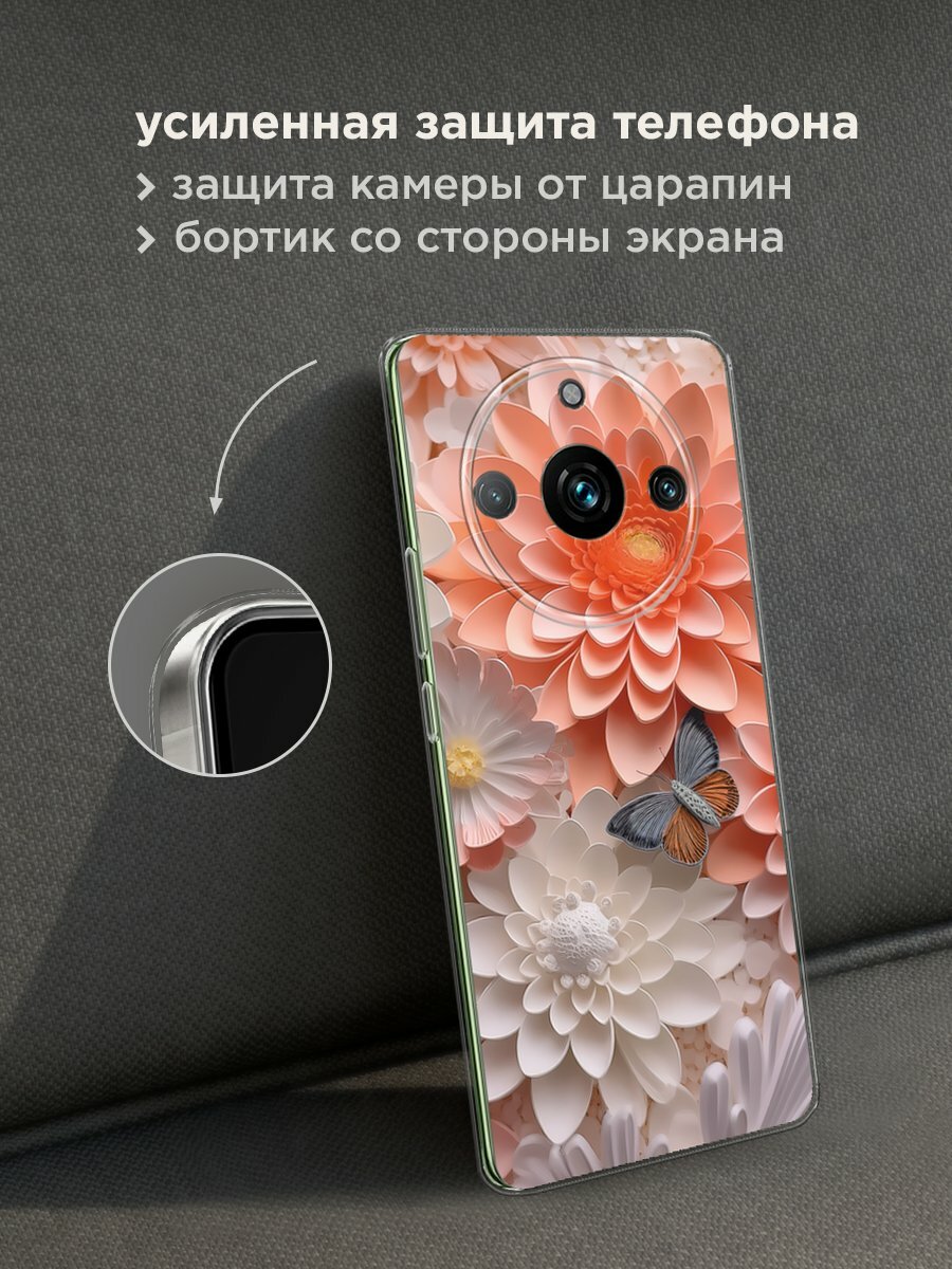 Чехол на Realme 11 Pro / Реалми 11 Про с принтом "Бумажные цветы" — фото 1