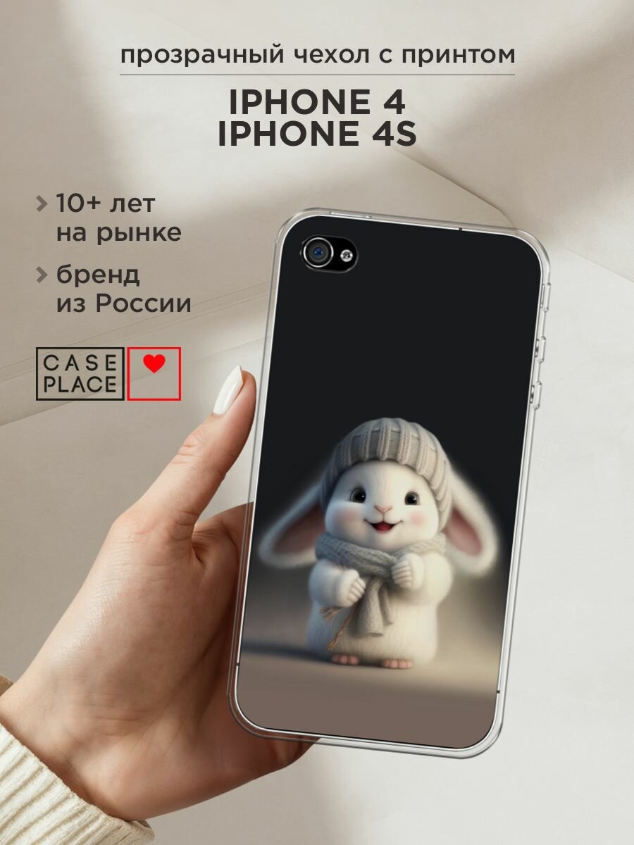 Чехол на Apple iPhone 4/4S / Айфон 4/4S с принтом "Белый крольчонок в шапке"