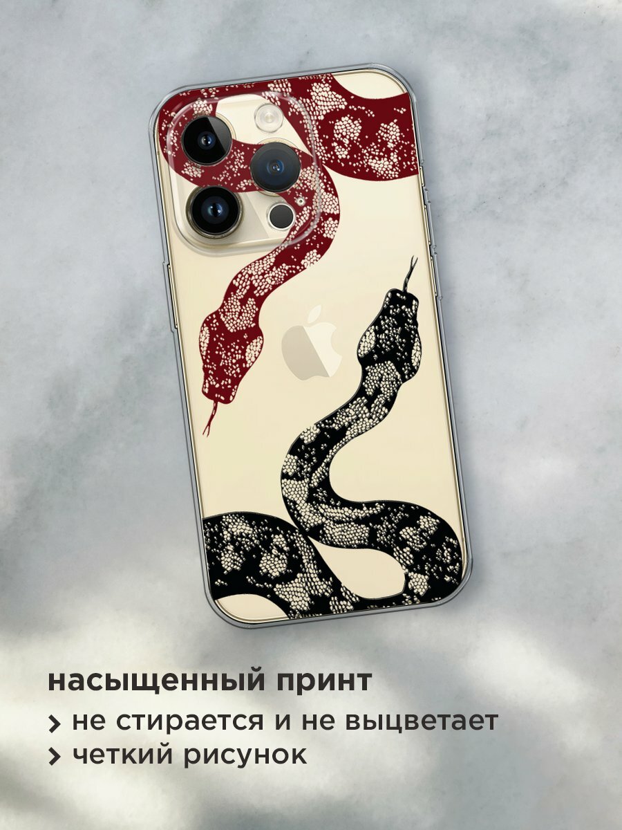 Чехол на Apple iPhone 14 Pro / Айфон 14 Про с принтом "Силуэты змей 8" — фото 1