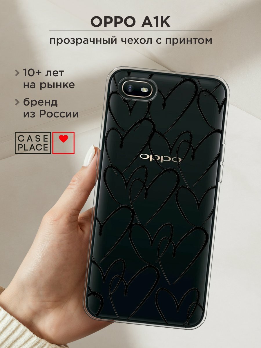 Чехол на Oppo A1k / Оппо А1к с принтом "Hearts doodle black 1"