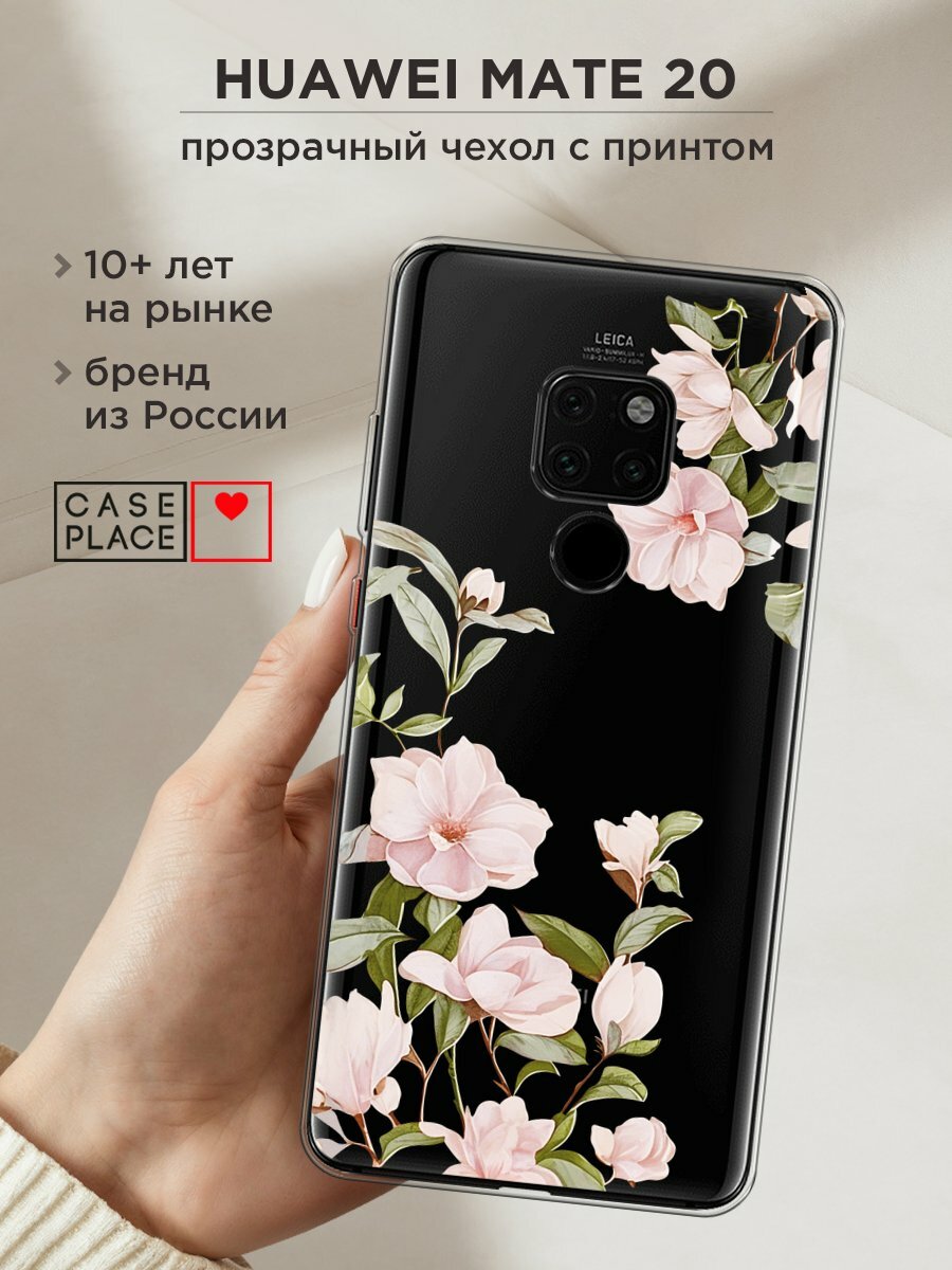 Чехол на Huawei Mate 20 / Хуавей Мате 20 с принтом "Цветочная нежность", прозрачный