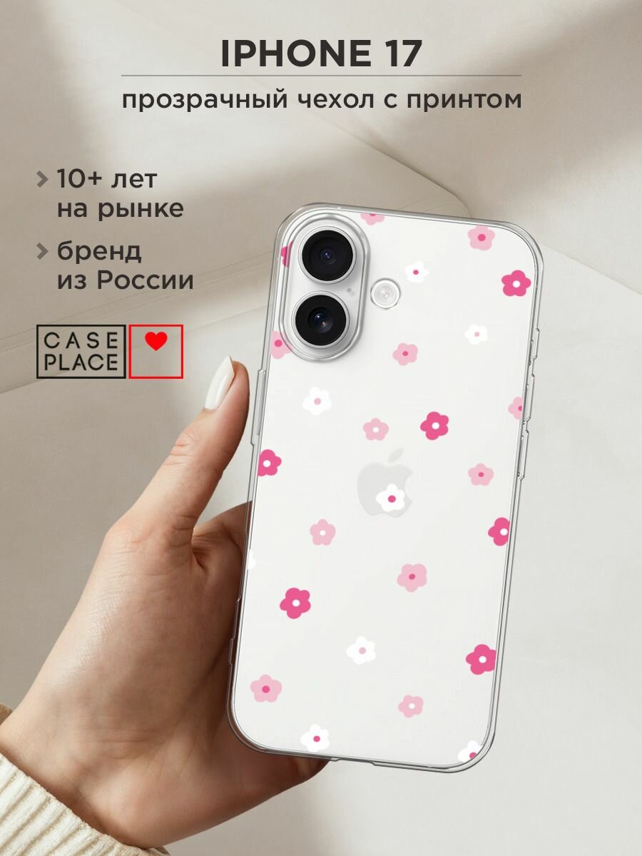 Чехол на Apple iPhone 17 / Айфон 17 с принтом "Весенние цветочки рисунок", прозрачный