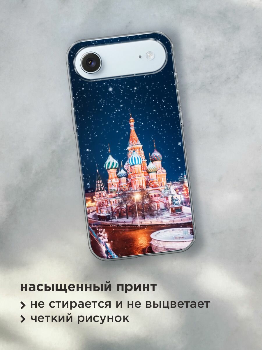 Силиконовый чехол на Apple iPhone Air / Айфон Айр с принтом "Москва 1" — фото 1