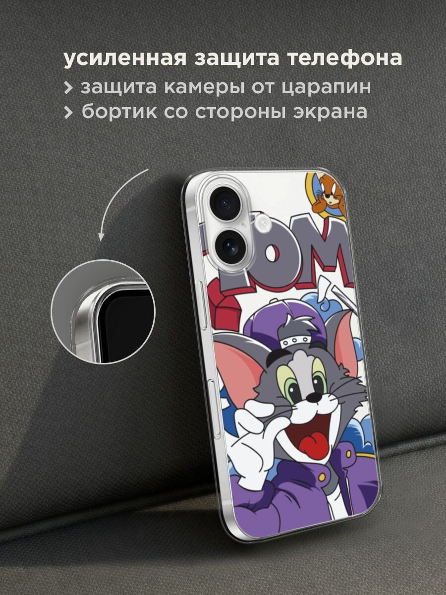 Чехол на Apple iPhone 17 / Айфон 17 с принтом "Том в кепке", прозрачный — фото 1