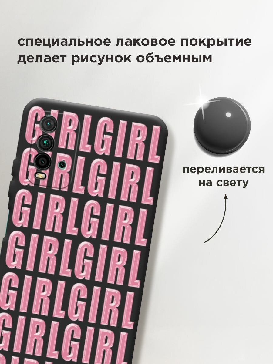 Чехол на Xiaomi Redmi 9T / Редми 9Т с принтом "Girl girl girl 3" — фото 1