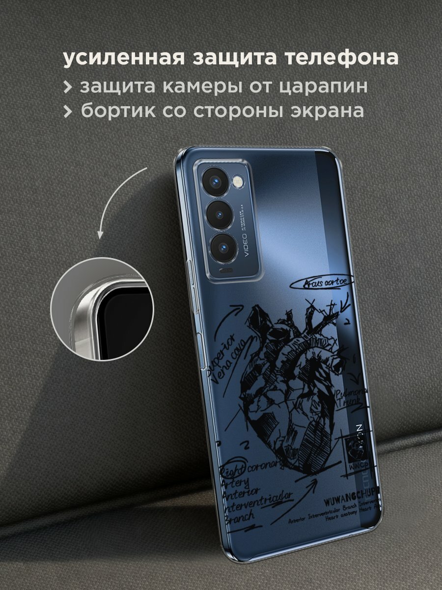 Чехол на Tecno Camon 18P / Техно Камон 18Р с принтом "Анатомическое сердце 2", прозрачный — фото 1