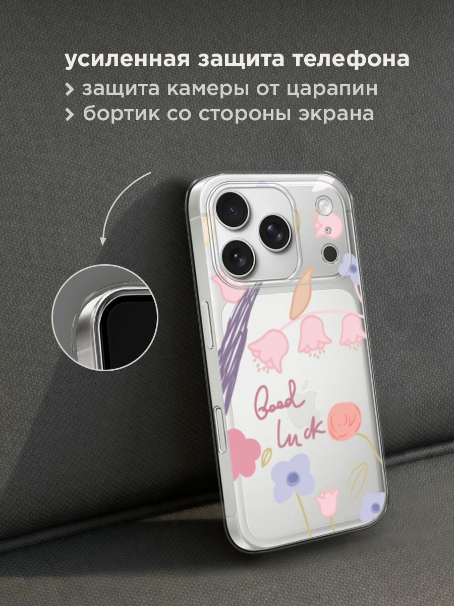 Чехол на Apple iPhone 17 Pro / Айфон 17 Про с принтом "Lucky flowers", прозрачный — фото 1