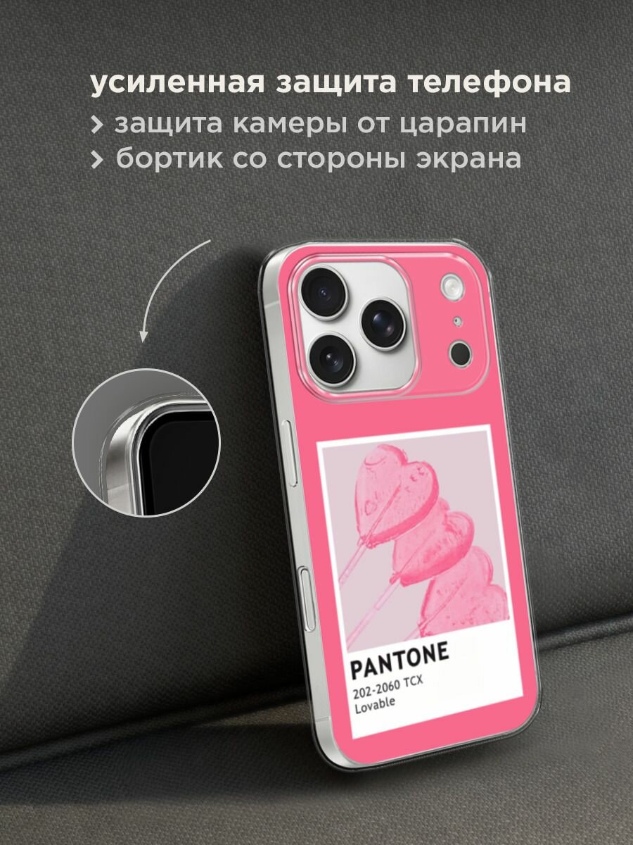 Чехол на Apple iPhone 17 Pro / Айфон 17 Про с принтом "Pantone Lovable 1 - 14 февраля" — фото 1