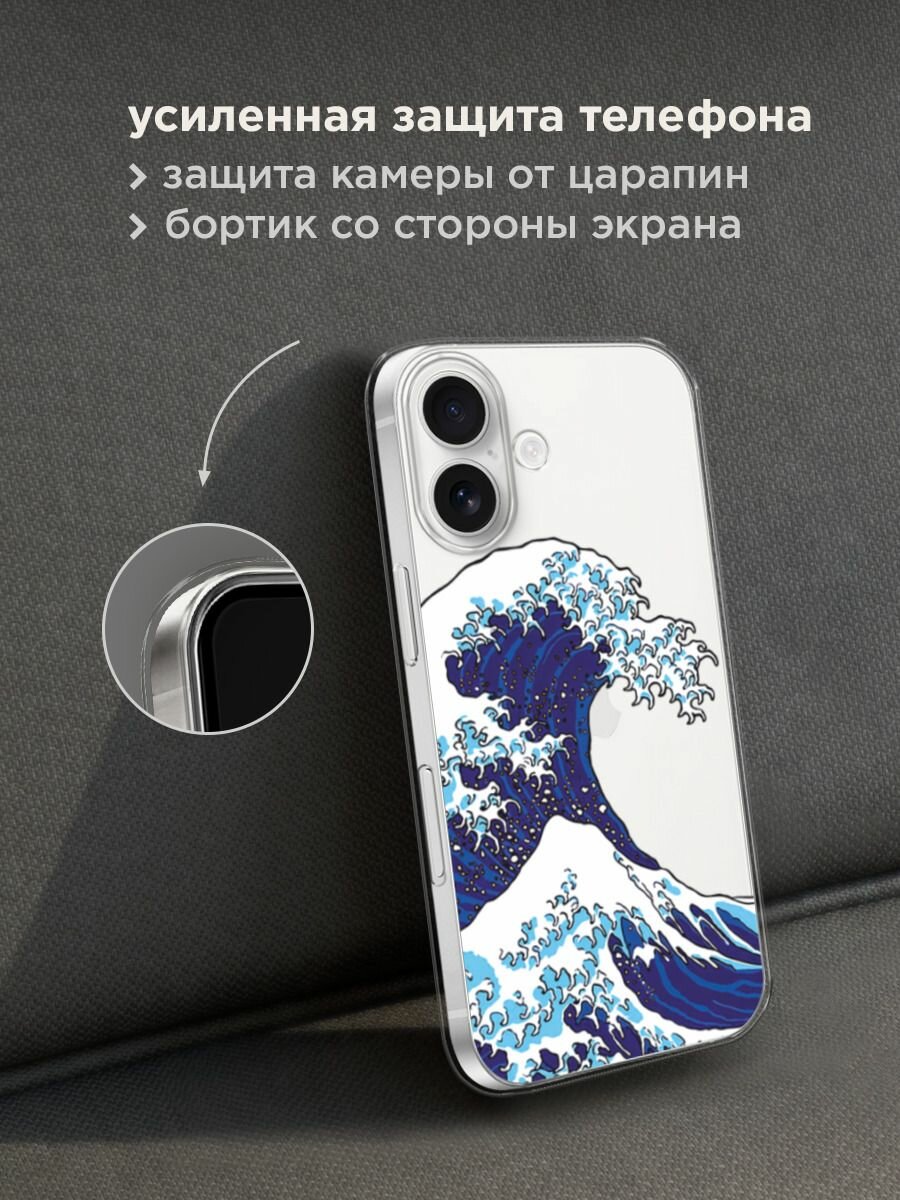 Чехол на Apple iPhone 17 / Айфон 17 с принтом "Волна над Фудзи", прозрачный — фото 1