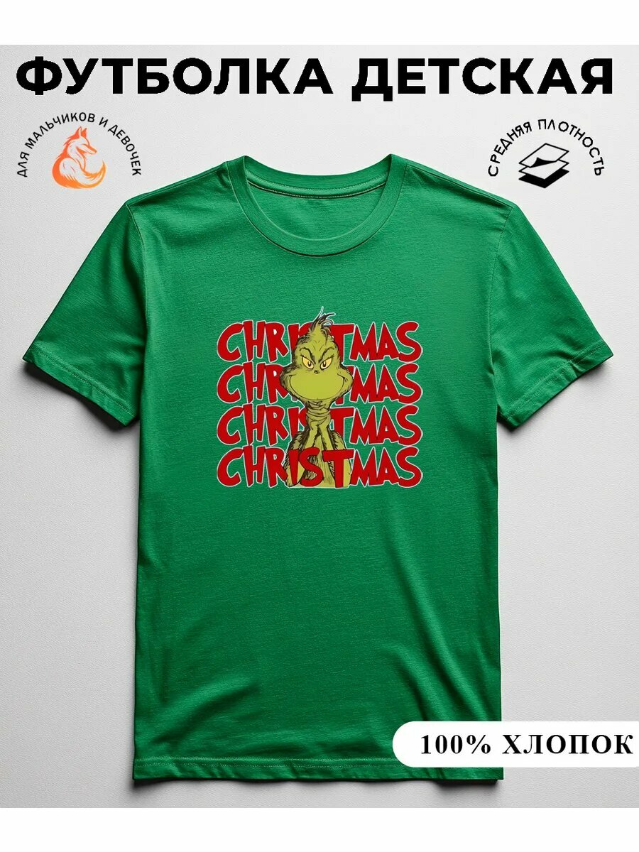 Футболка базовая