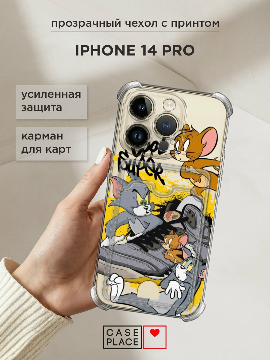 Чехол на Apple iPhone 14 Pro (Айфон 14 Про) с картой и принтом "Том, Джерри и кроссовок"