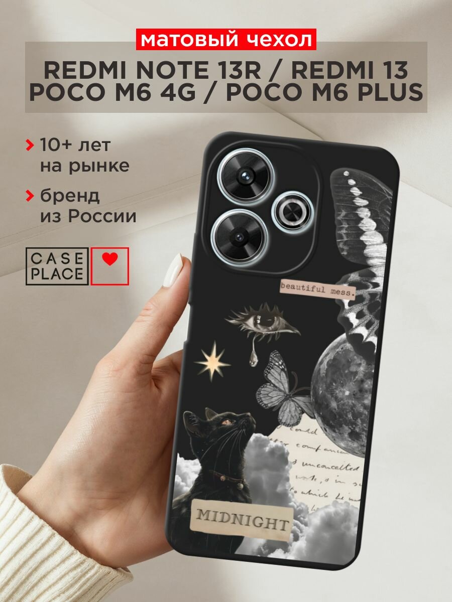 Черный матовый чехол на Xiaomi Redmi Note 13R/Redmi 13/Poco M6 4G/M6 Plus / Редми Ноут 13R с принтом "midnight collage"