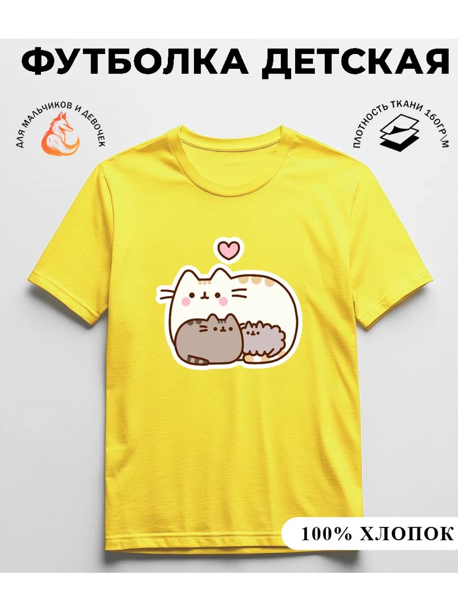 Футболка базовая