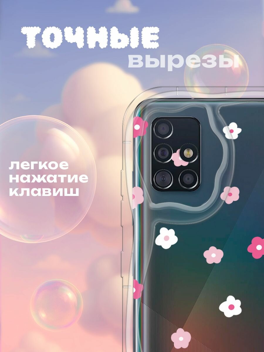Чехол на Samsung Galaxy A51 / Самсунг А 51 с принтом "Весенние цветочки рисунок" — фото 1