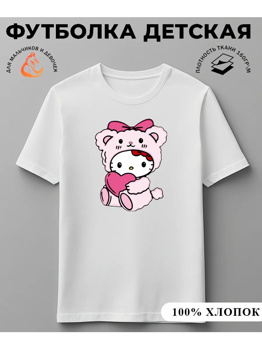 Футболка  базовая