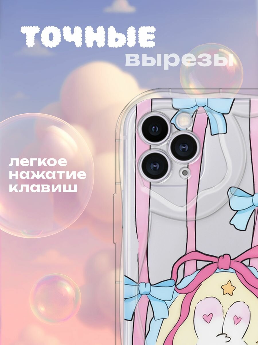Чехол на Apple iPhone 11 Pro / Айфон 11 про с принтом "Кролик с ромашкой 1" — фото 1