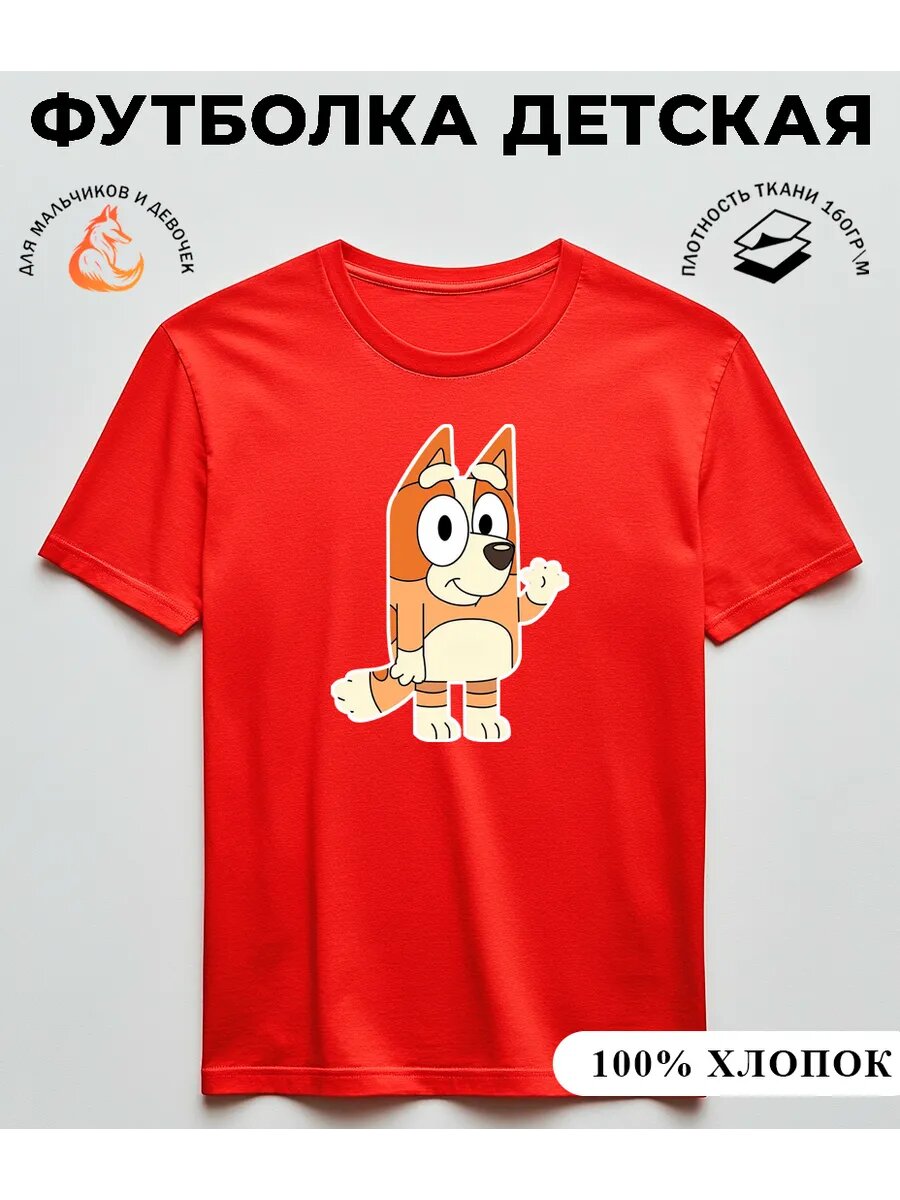 Футболка LISA PRINT базовая