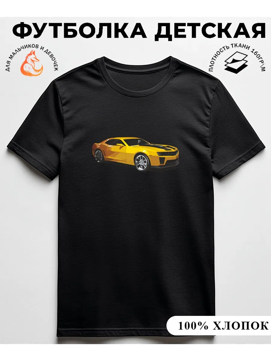 Футболка  базовая