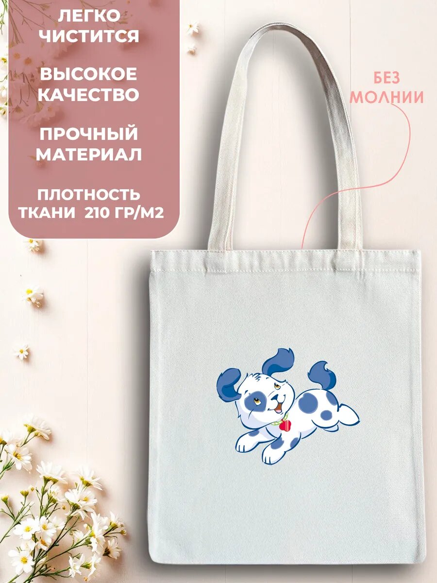 Сумка шоппер LISA PRINT SHH1104, белый — фото 1