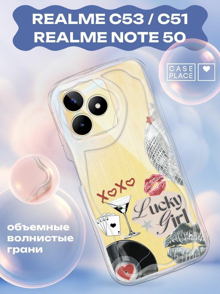 Чехол на Realme C53/C51/Note 50 / Реалми С53/Реалми С51/Реалми Ноте 50 с принтом xoxo lucky girl 2