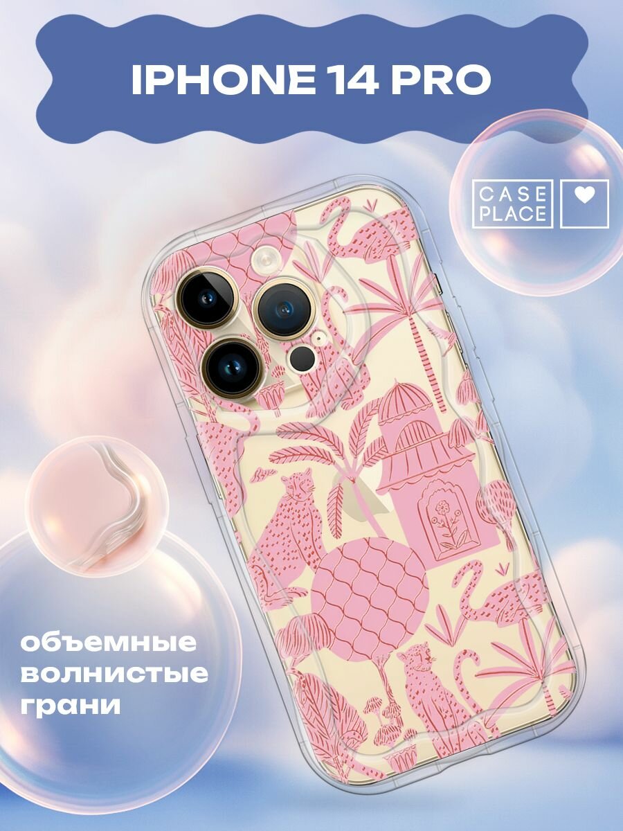 Чехол на Apple iPhone 14 Pro / Айфон 14 Про с принтом Розовые тропики