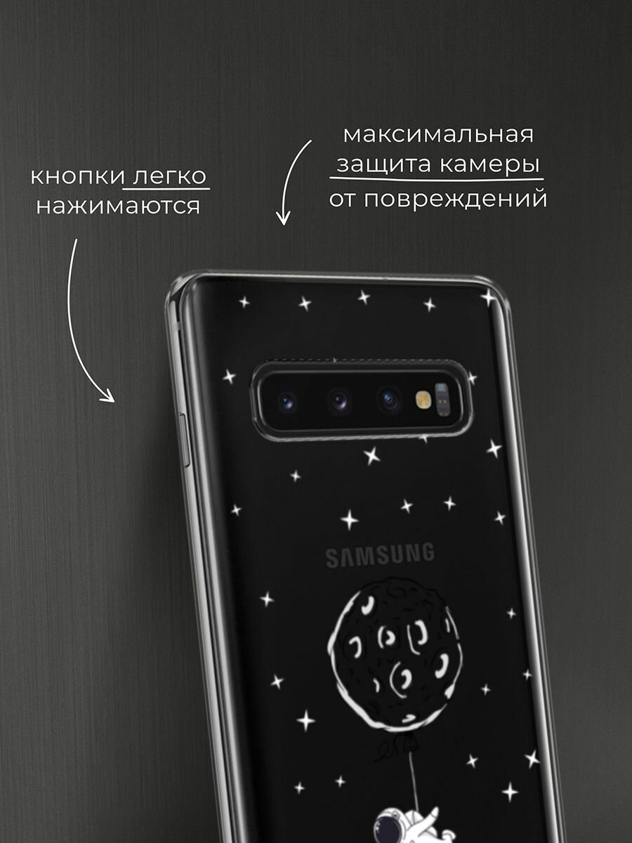 Чехол на Samsung Galaxy S10 + / Самсунг Галакси S10 Плюс с принтом "Лунный полет", прозрачный — фото 1