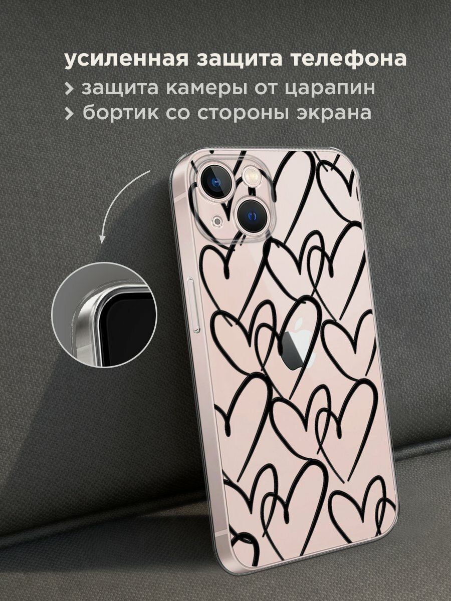 Чехол на Apple iPhone 13 / Айфон 13 с принтом "Hearts doodle black 1" — фото 1