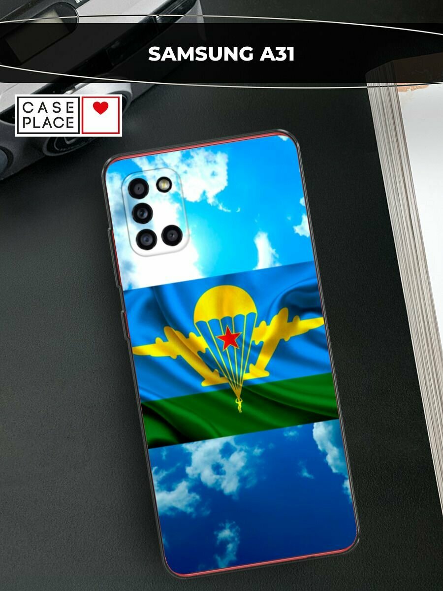 Чехол на Samsung Galaxy A31 / Самсунг Галакси А31 с принтом "ВДВ флаг в небесах"