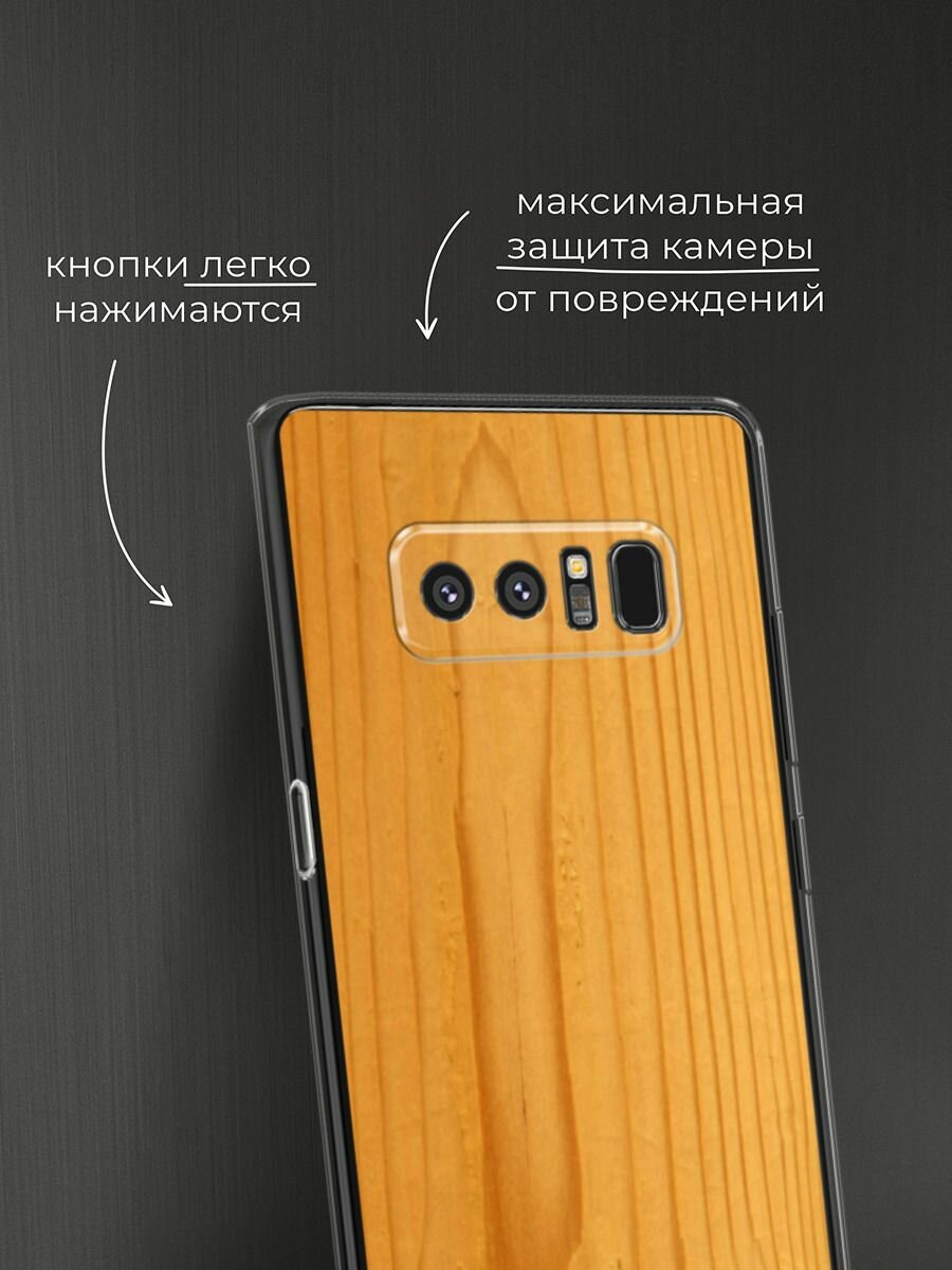 Чехол на Samsung Galaxy Note 8 / Самсунг Галакси Нот 8 с принтом "Текстура дерево" — фото 1