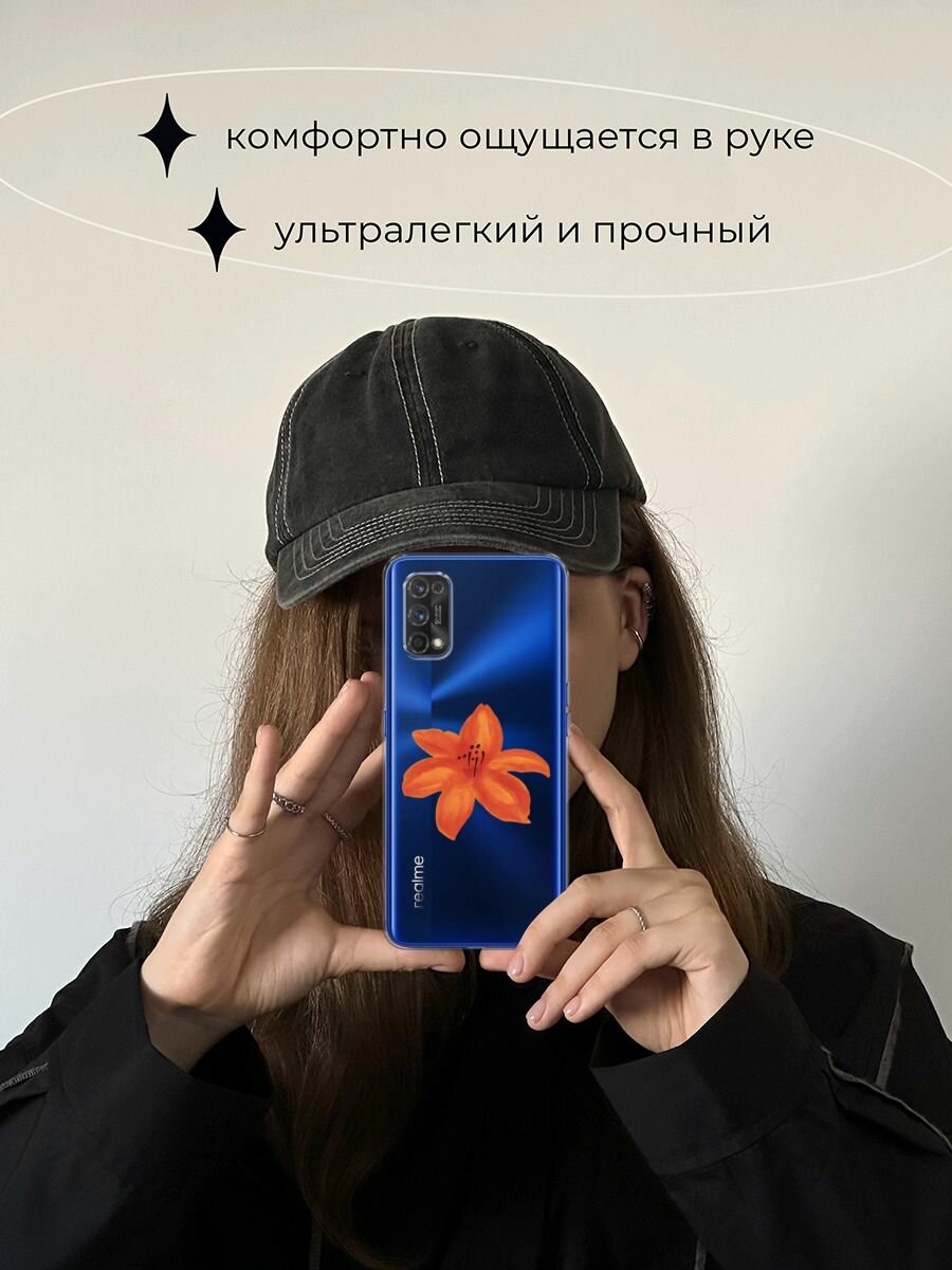 Чехол на Realme 7 Pro / Реалми 7 Про с принтом "Оранжевый цветок", прозрачный — фото 1