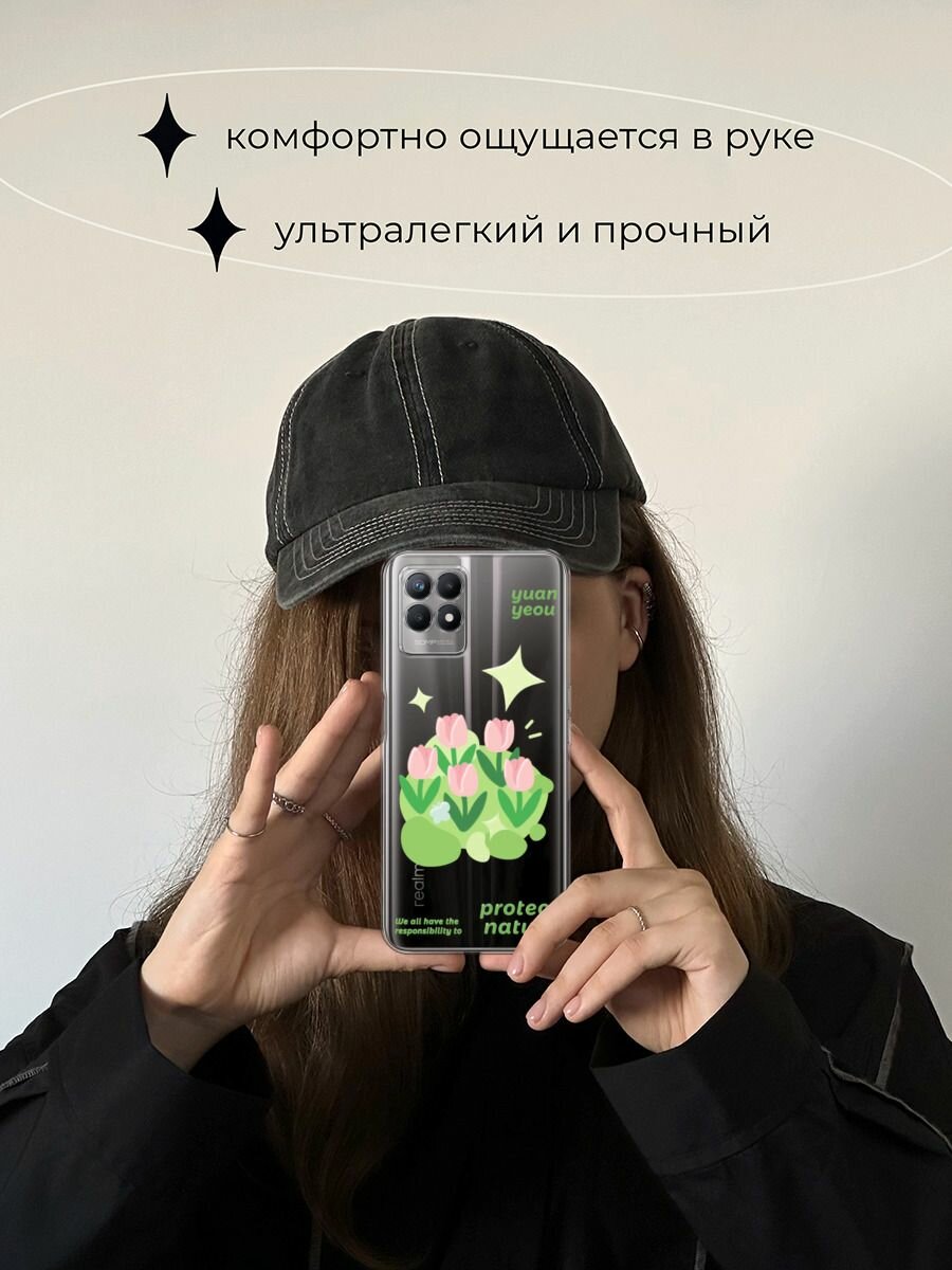 Силиконовый чехол на Realme 8i / Реалми 8i с принтом "Protect nature" — фото 1