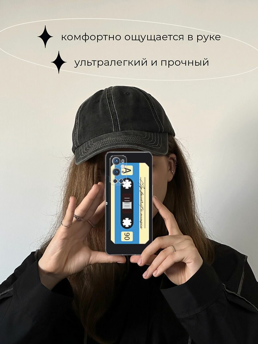 Чехол на OnePlus 9 Pro / ВанПлас 9 Про с принтом "Темная кассета" — фото 1