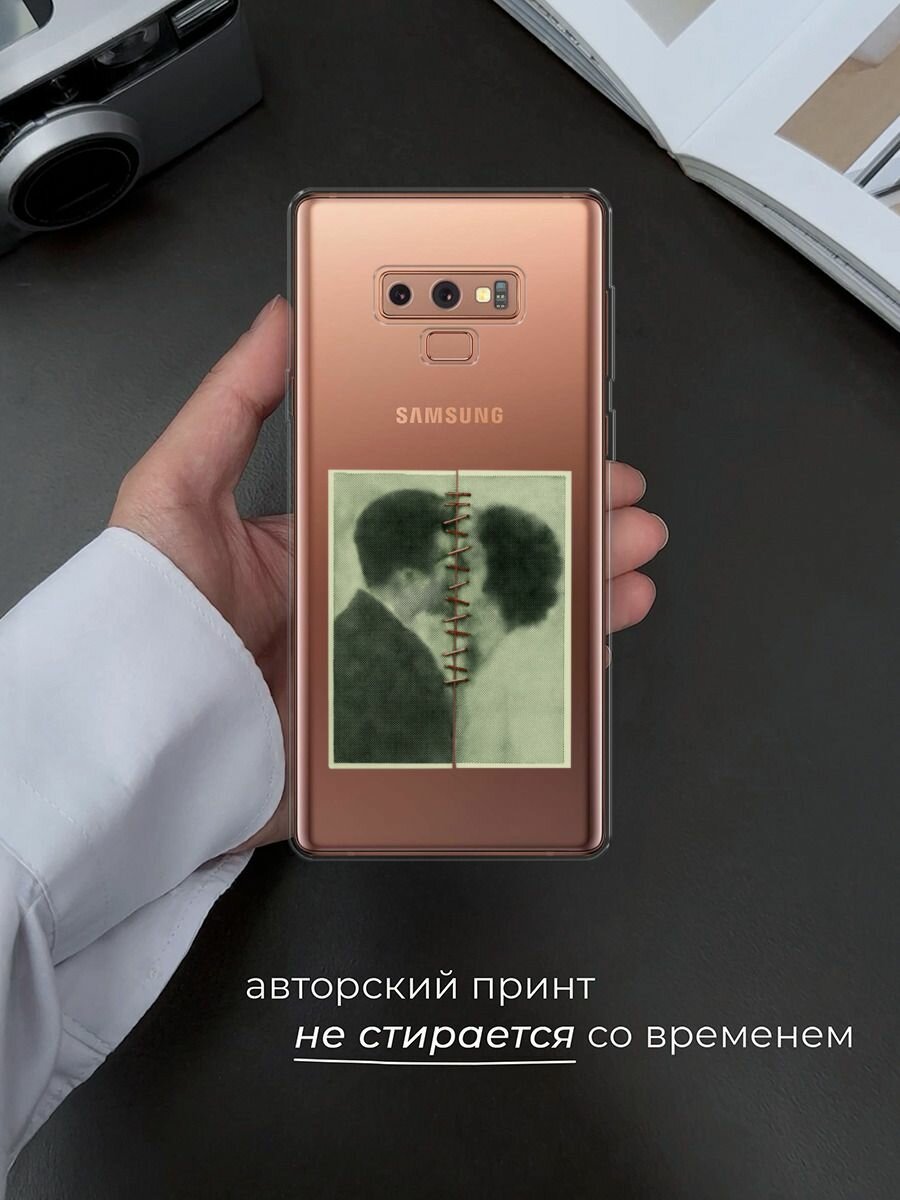 Чехол на Samsung Galaxy Note 9 / Самсунг Галакси Нот 9 с принтом "Разделенный поцелуй" — фото 1
