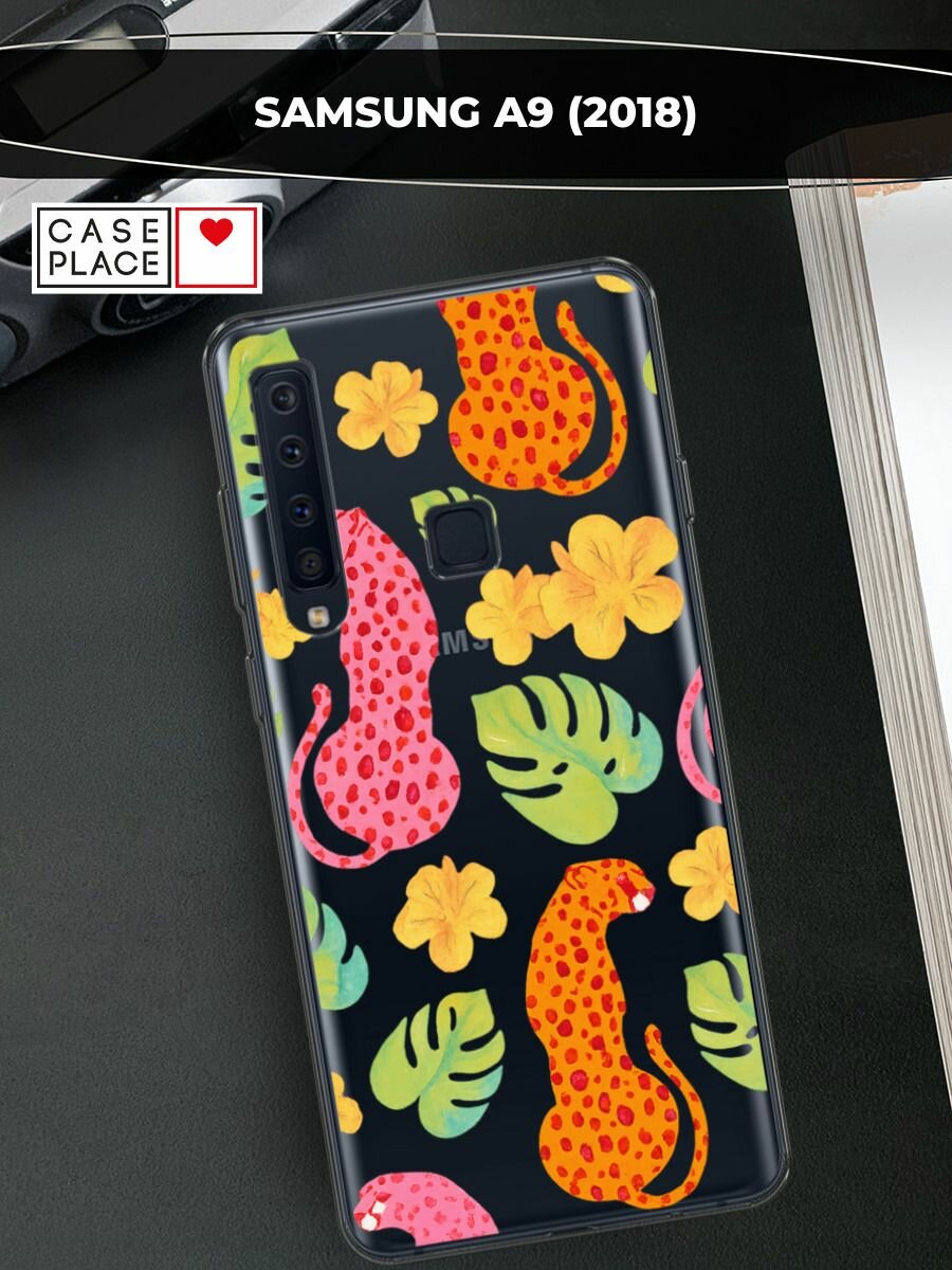 Чехол на Samsung Galaxy A9 2018 / Самсунг Галакси А9 2018 с принтом "Экзотика", прозрачный