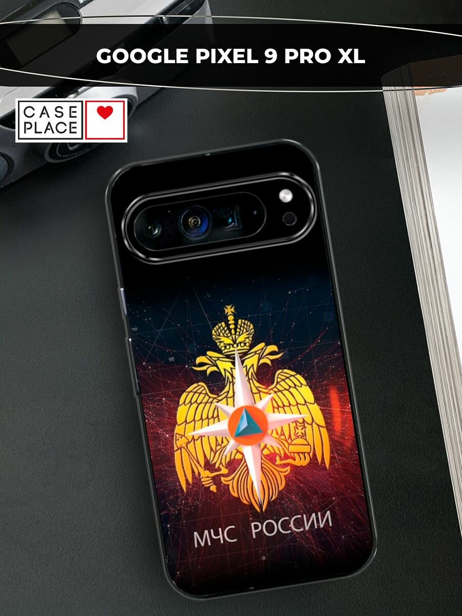 Чехол на Google Pixel 9 Pro XL / Гугл Пиксель 9 Про XL с принтом "МЧС России"