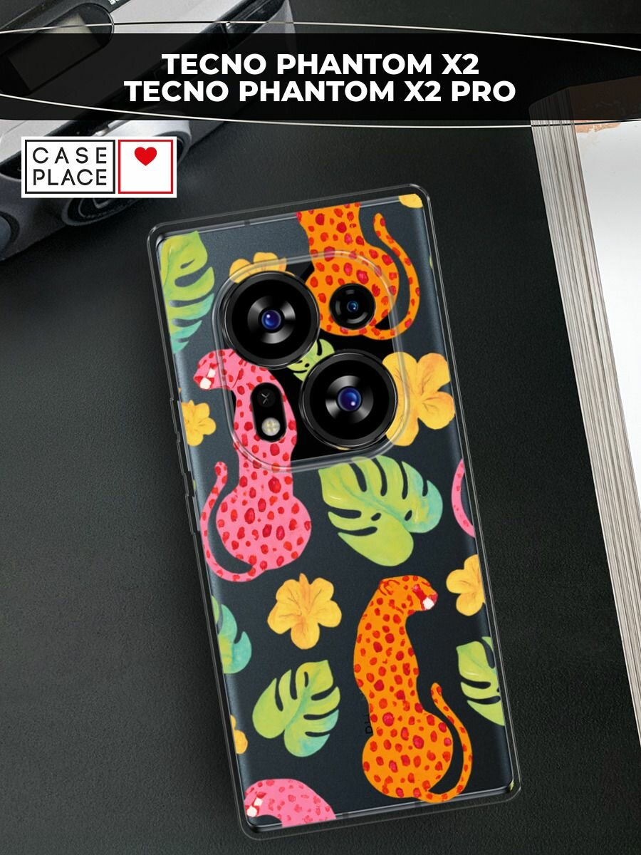 Чехол на Tecno Phantom X2/X2 Pro / Текно Фантом X2/X2 Про с принтом "Экзотика", прозрачный