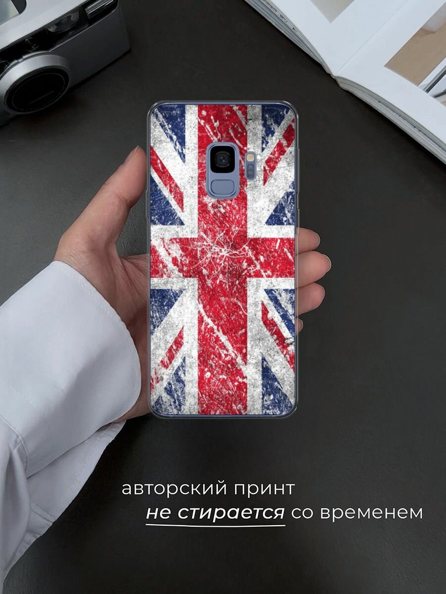 Чехол на Samsung Galaxy S9 / Самсунг Галакси С9 с принтом "Флаг британский" — фото 1