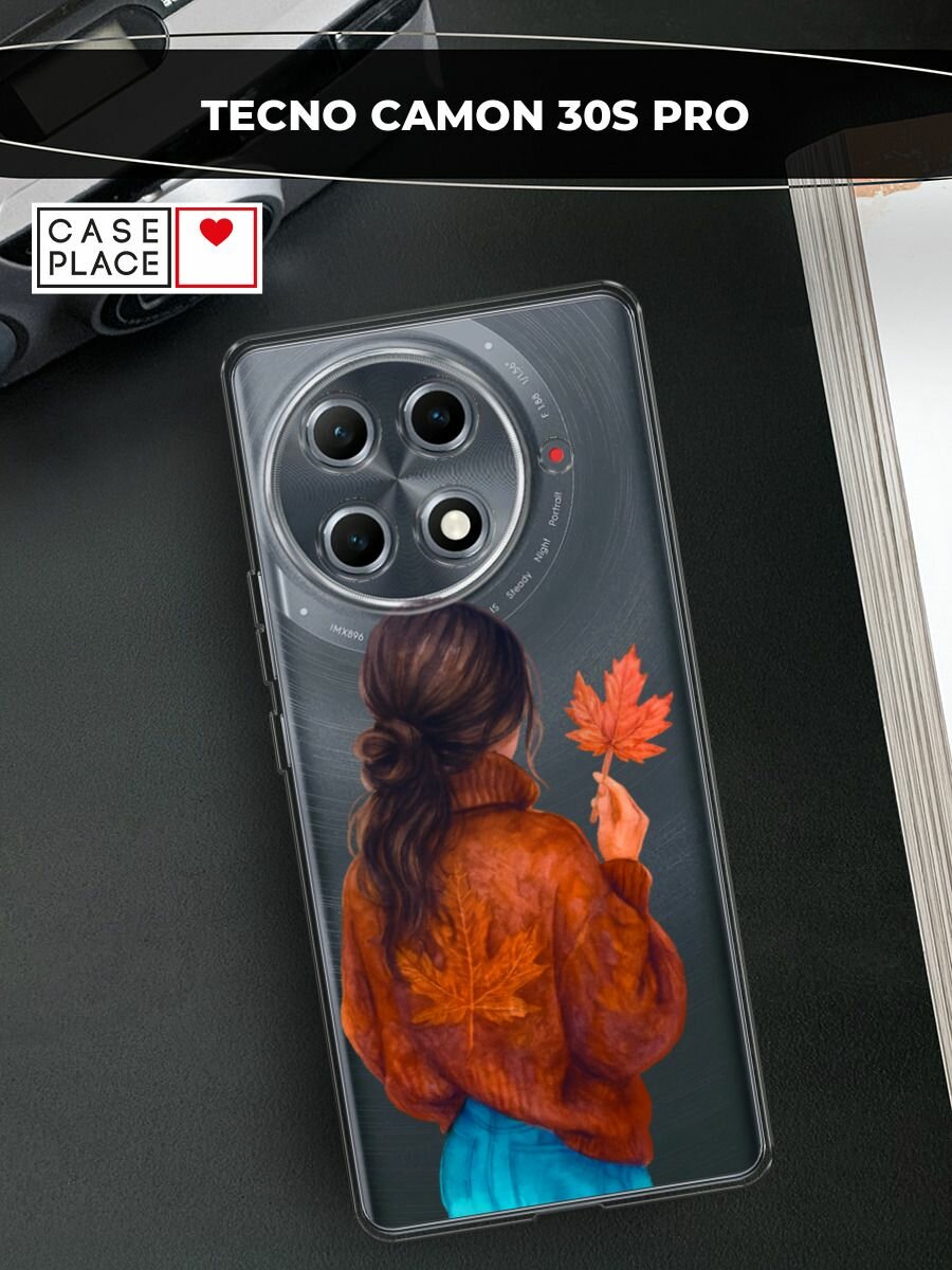 Чехол на Tecno Camon 30S Pro / Текно Камон 30S Про с принтом "Девушка с опавшим листом", прозрачный