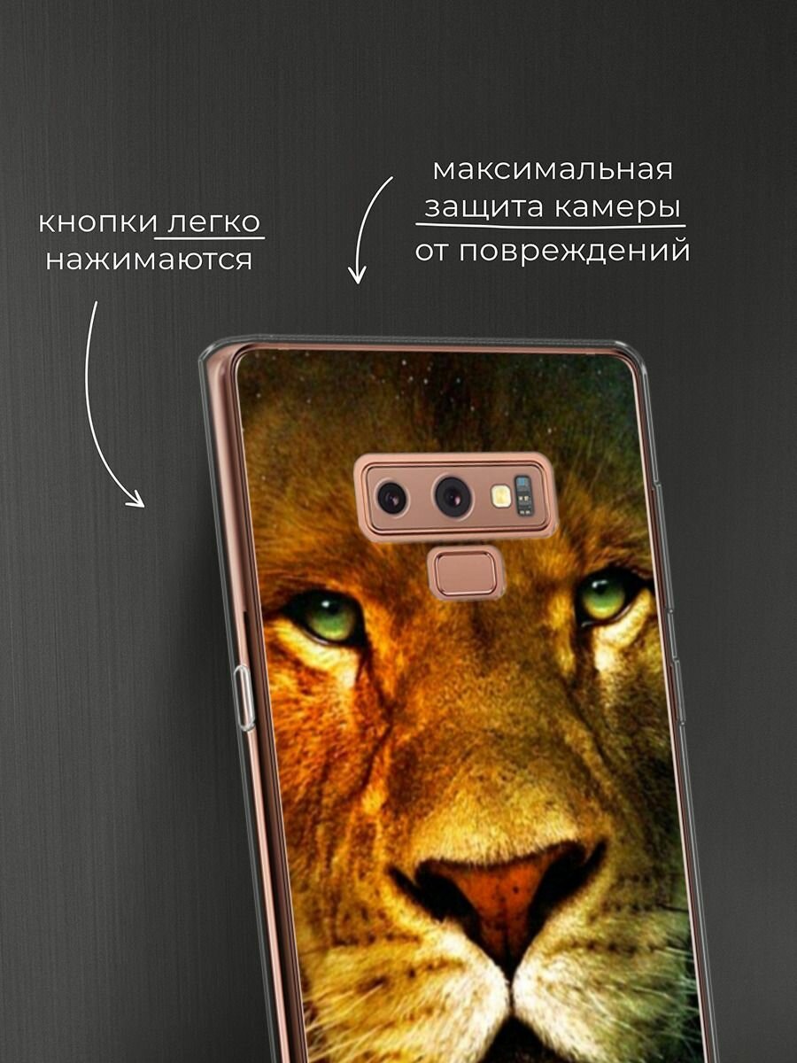 Чехол на Samsung Galaxy Note 9 / Самсунг Галакси Нот 9 с принтом "Лев арт 8" — фото 1
