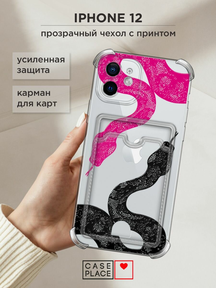 Чехол на Apple iPhone 12 (Айфон 12) с картой и принтом "Черная и розовая змея"