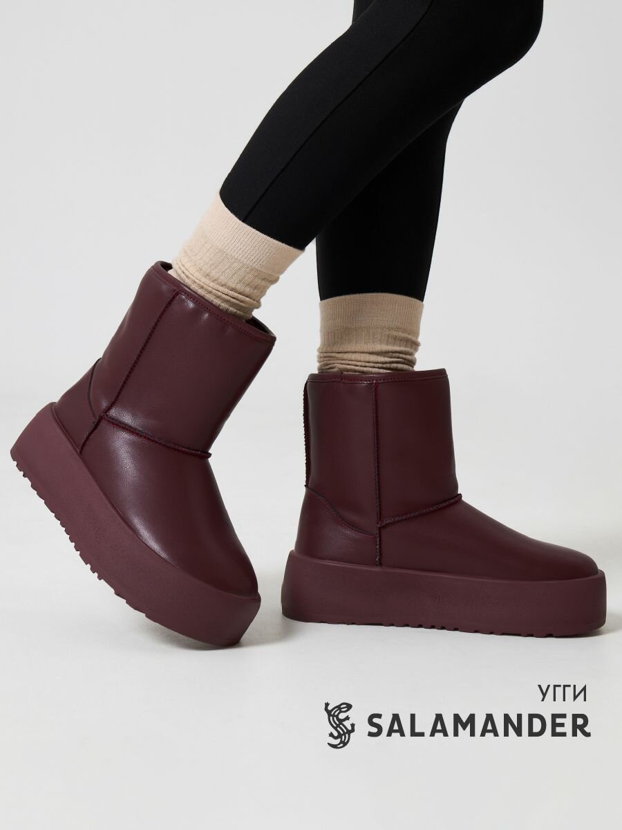 Угги Осень-зима 2025