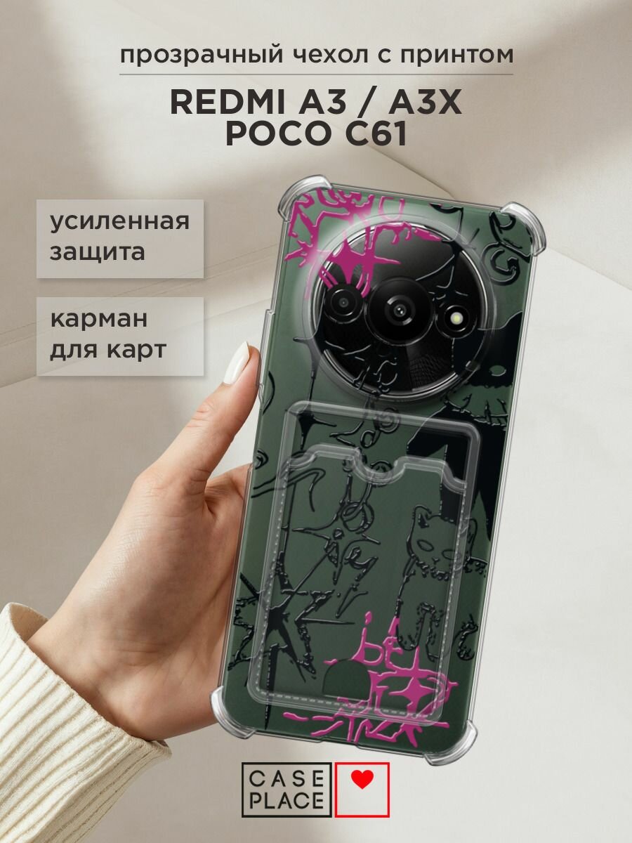 Чехол на Xiaomi Redmi A3/A3x/Poco C61 (Сяоми Редми А3/A3x/Поко С61) с картой и принтом "Готические котики"