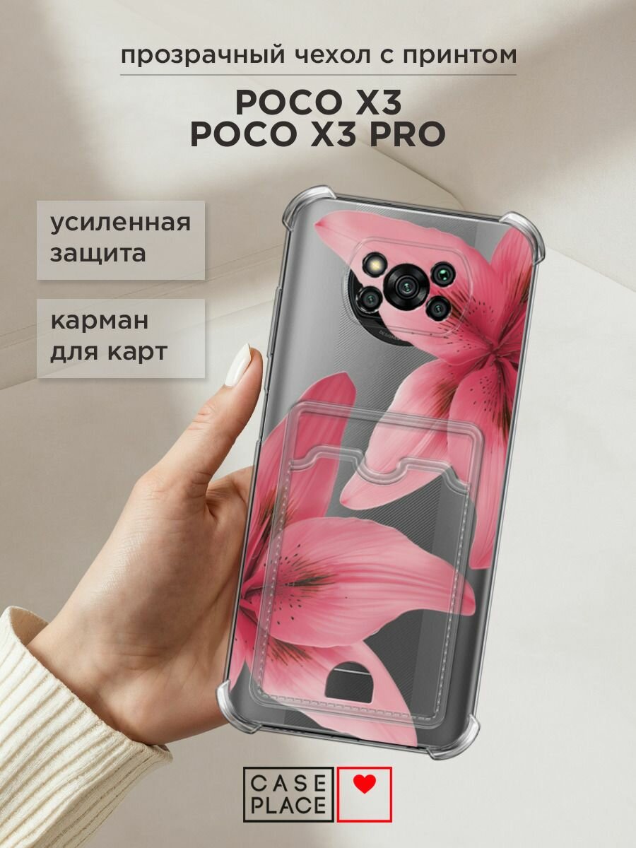 Чехол на Xiaomi Poco X3/X3 Pro (Поко X3/X3 Pro) с картой и принтом "Pink flower"