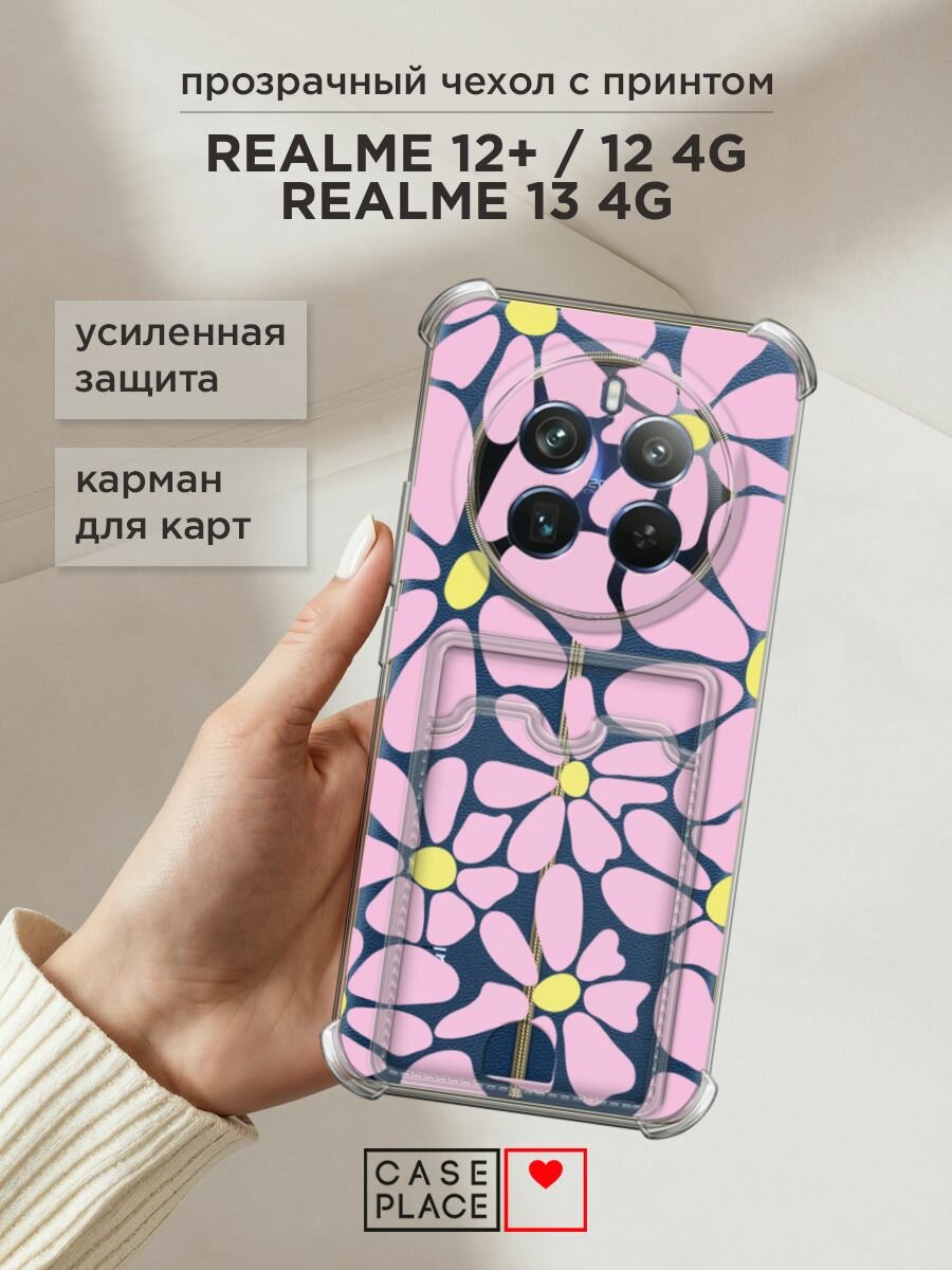 Чехол на Realme 12+/12 4G/13 4G (Реалми 12 Плюс/12 4G/13 4G) с картой и принтом "Розовые лепестки 2"