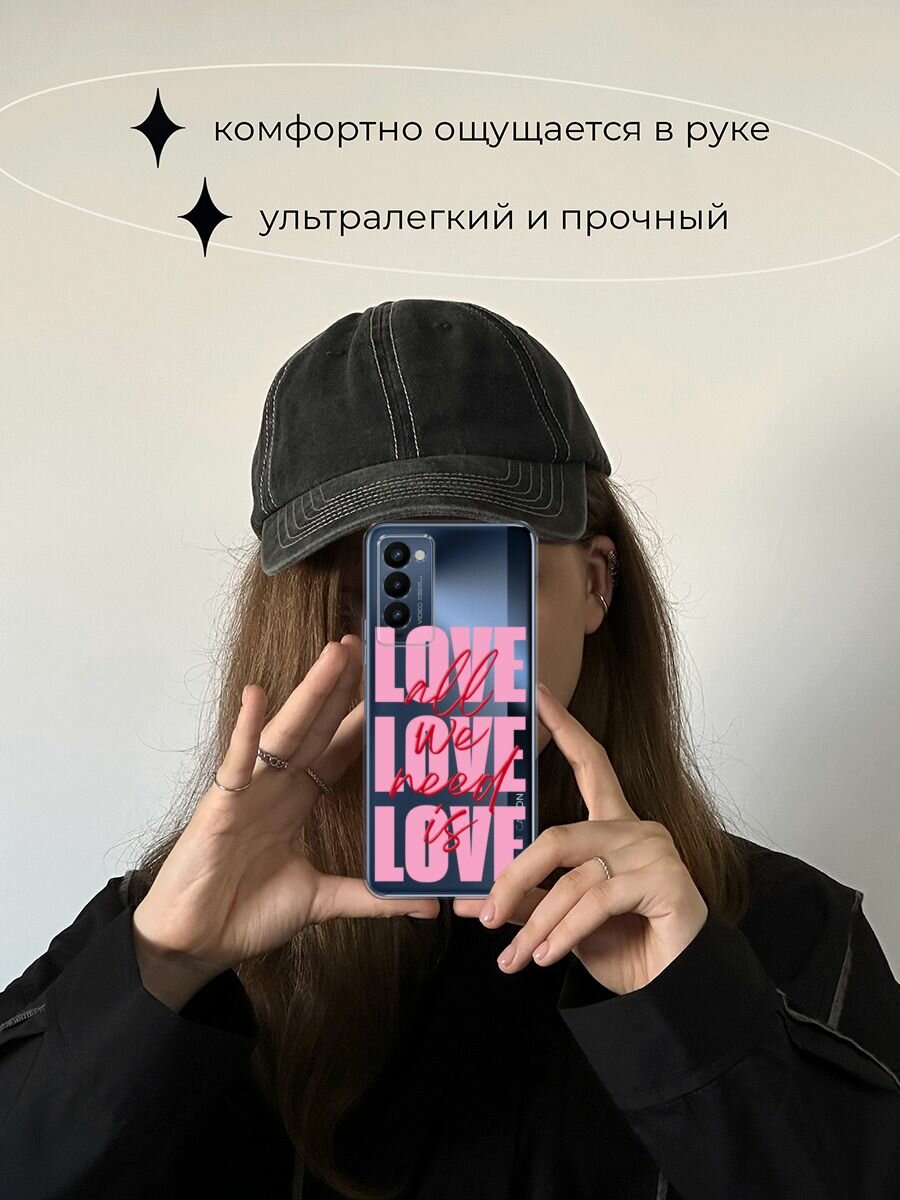 Чехол на Tecno Camon 18P / Техно Камон 18Р с принтом "All we need is love" — фото 1