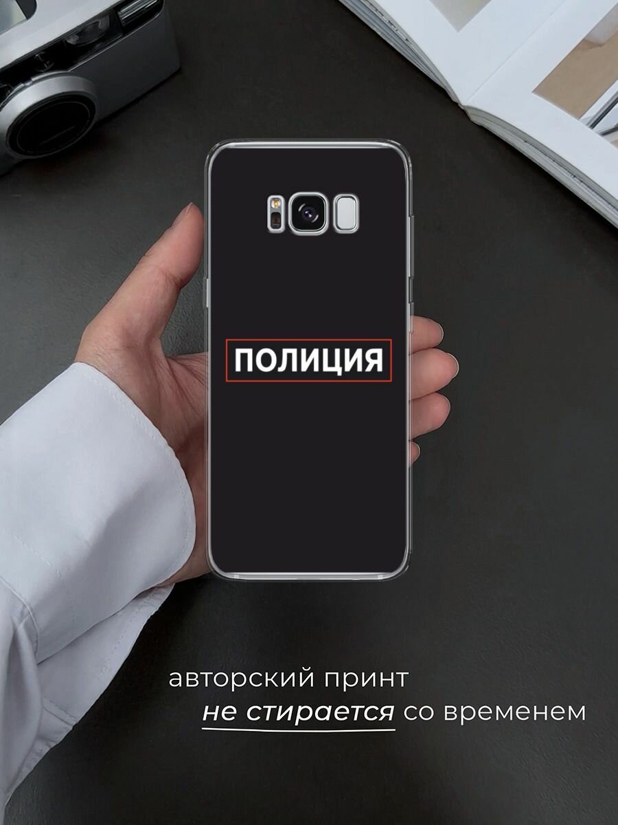 Чехол на Samsung Galaxy S8 / Самсунг Галакси С8 с принтом "Police logo" — фото 1