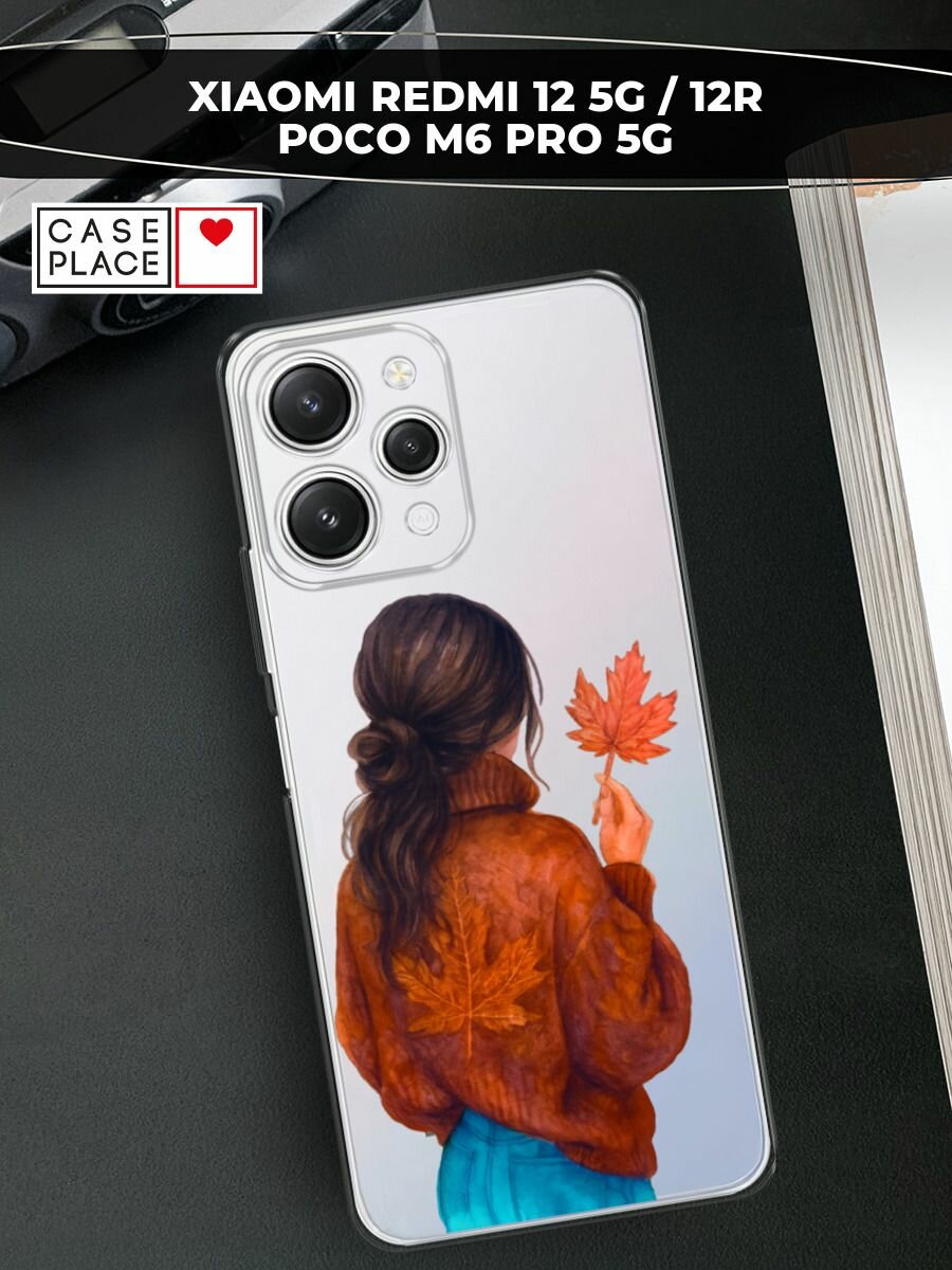 Чехол на Xiaomi Redmi 12 5G / Сяоми Редми 12 5G с принтом "Девушка с опавшим листом", прозрачный