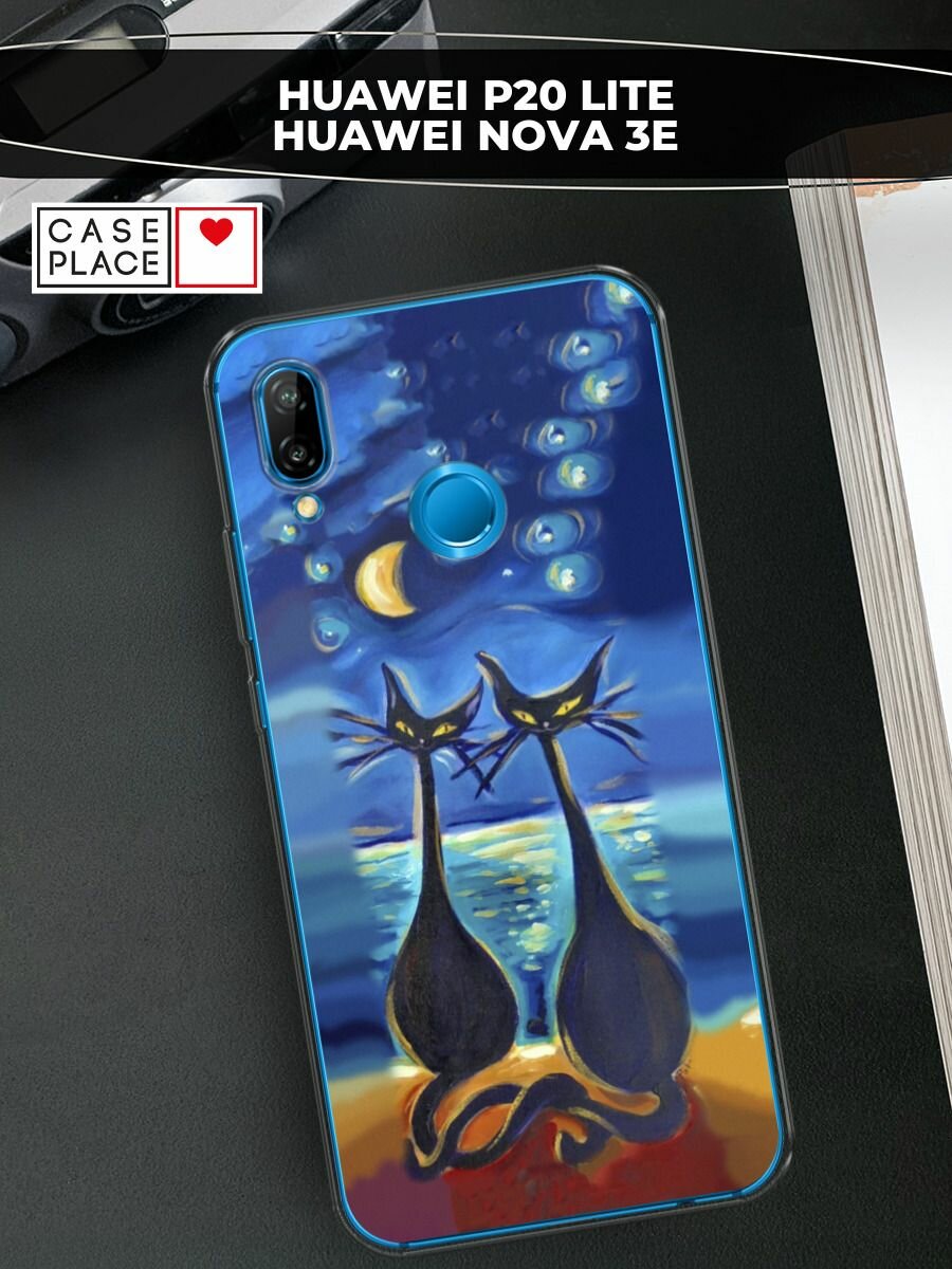 Чехол на Huawei P20 Lite/Nova 3e / Хуавей P20 Лайт/Нова 3е с принтом "Влюбленные котики 7"