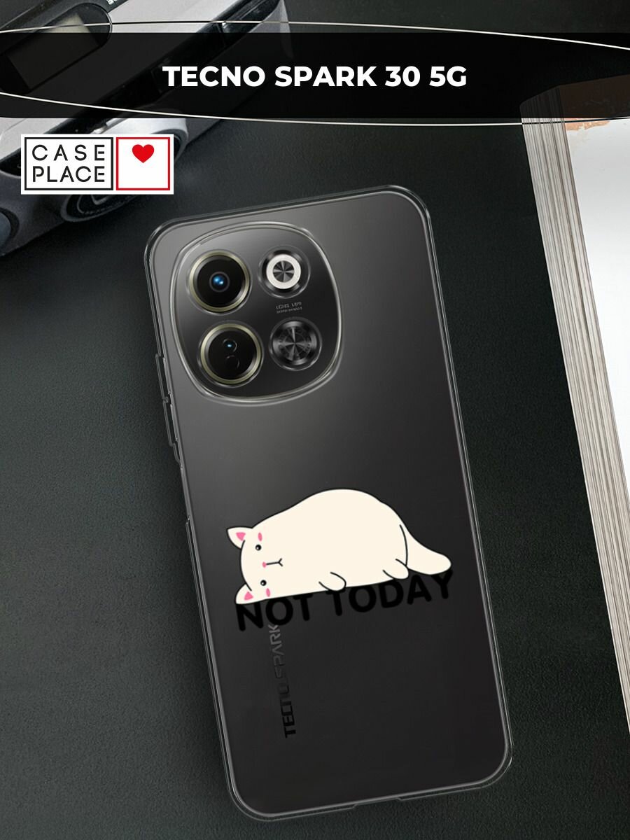 Чехол на Tecno Spark 30 5G / Текно Спарк 30 5G с принтом "Cat not today", прозрачный