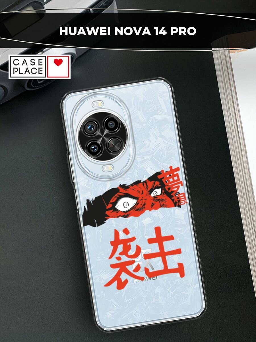Чехол на Huawei Nova 14 Pro / Хуавей Нова 14 Про с принтом "Anime attack", прозрачный